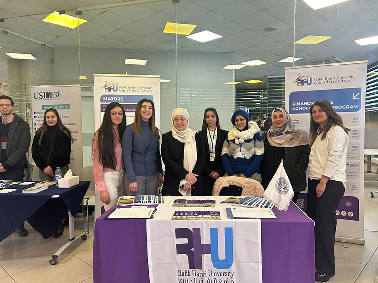 Home -Rafik Hariri University